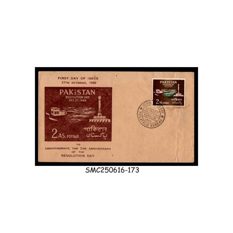 Stamps from PAKISTAN - 1960 REVOLUTION DAY 2nd ANNIVERSARY - FDC ...